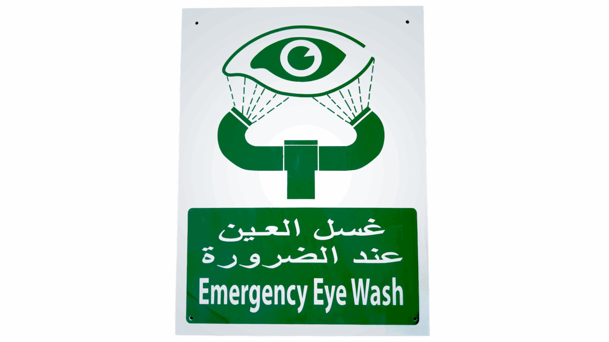 SIGNBOARD | PVC “EMERGENCY EYE WASH” 30×40 – Kooheji Industrial Safety