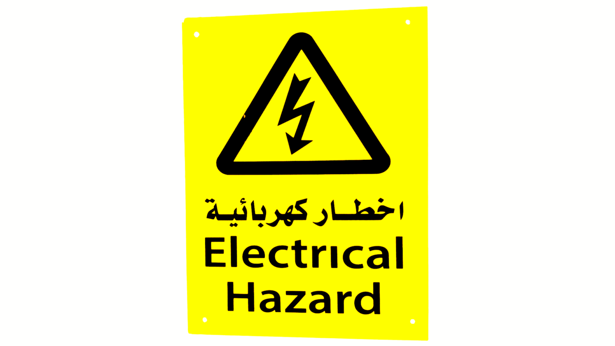 SIGNBOARD | PVC “ELECTRICAL HAZARD ” 30×40 – Kooheji Industrial Safety
